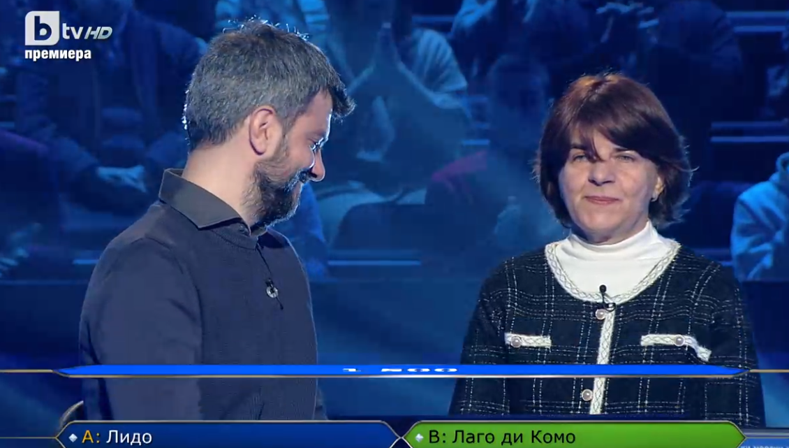 Petel.bg - новини - Жена в „Стани богат“: Отворих и отговорих на въпрос за 100 000 лева